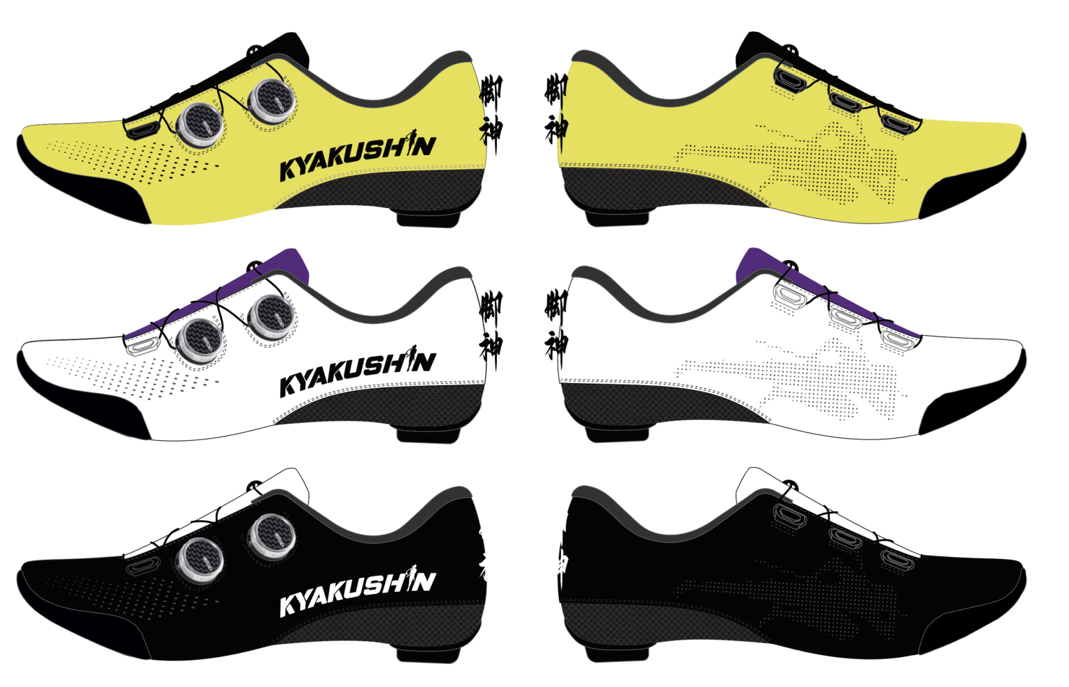 KYAKUSHIN BIKE – kyakushin