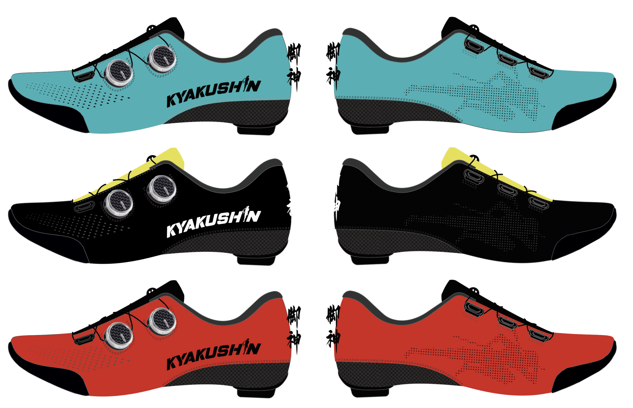 KYAKUSHIN BIKE – kyakushin